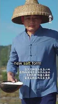 How Sea Salt is Made Ancient Technique 📜#shorts