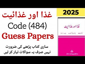 Code 484| Food and nutrition|2025|Guess paper|Solved papers|Most Expected question|Aiou