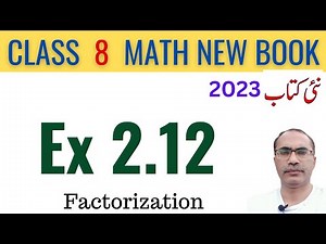 8Th Class Math Exercise 2.12 New Book || Factorization