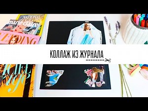 PICASA. How to make a collage of photos on your computer. Chironova.ru