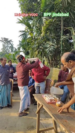 Mairajhar VCDC BPF Jindabad #btc