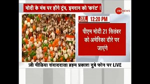 101K views · 161 shares | Prime Minister Narendra Modi's 'Howdy Modi' show in US may have a special guest – US President Donald Trump | Zee News English | Facebook