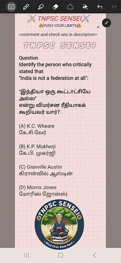 “India is NOT a Federation Polity Thinkers | TNPSC#tnpsc #group4 #upsc #quiz #polity #constitution