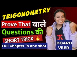 Trigonometry Class 10 in One Shot 🔥| Full Chapter Revision with Trick | PYQs Class 10 Board 2024