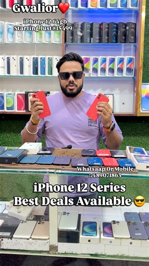 Nishant Kirar on Instagram: "iPhone 12 64gb started Just@15499/- . . . @goldensilverpartners_999 ❤️ . . . #goldensilverpartners #radhekrishnamobilesales #new #virals #iphone #instagram #bhind #gwalior #morena #shivpuri #sheopur #agra #trendingreels❤️"