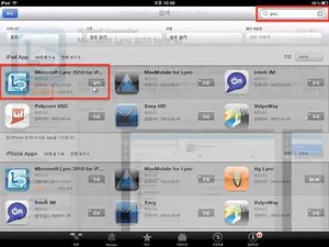 [Office 365] 3분만에 모바일 기기 세팅하기