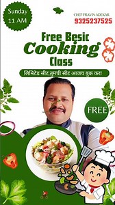 घरबसल्या शिका Restaurant Style Cooking 🍽️Online Live Cooking | Beginner to Pro👉 Join Now #shorts