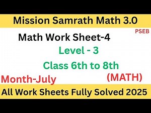 Mission Samrath Math 3.0|work Sheet no-4| Class 6 to 8|Month july 2025|Level -3 | Math july 2025