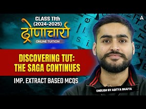 Class 11 English | Discovering Tut: The Saga Continues | Imp. Extract Based MCQs 2 | By Aditya Sir