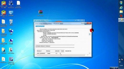 CAST-DESIGNER 7.5压铸模流道设计与分析软件安装注册教程下