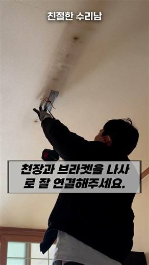 구축 오피스텔 필수 시청! 누런 불빛 탈출하는 법 🏃‍♂️