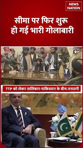 Pak Army Taliban forces trade heavy fire along border | Durand Line | TTP #pakistan #afganistan