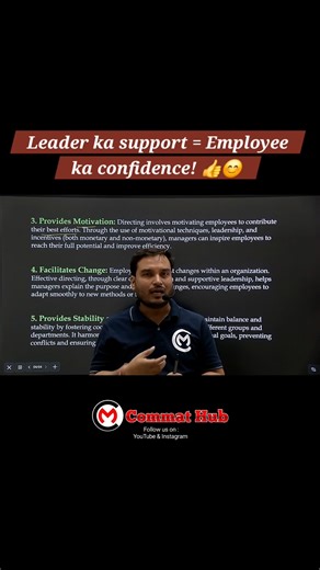 How Boss’s Support Builds Motivation | Directing Chapter Explained #class12 #leadership #motivation