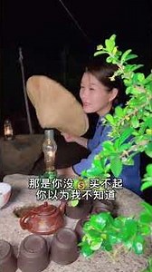 家人們！妳們都來評評理啊#shorts #shortvideo #funny #搞笑 #美女搞笑 #农村生活