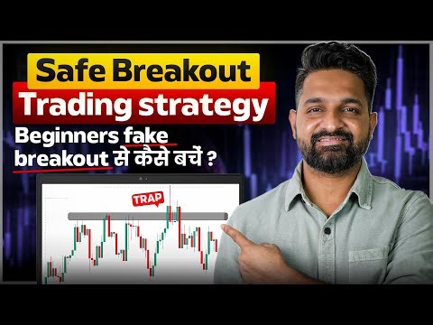 Safest Breakout Trading Strategy | The Crypto Gainers | Theta Gainers