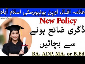 Complete Your AIOU Degree on Time or It Will Be Lost | New Policy 2026 | AIOU INFO