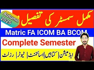 AIOU Autumn 2025 Complete Semester Details | Matric FA ICOM BA BCOM 2025-26 | The AIOU