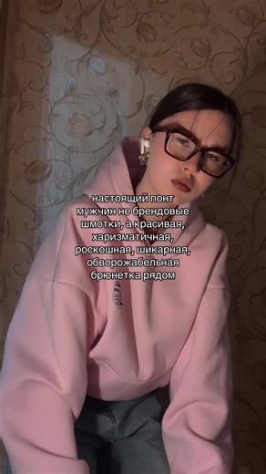 Подпишитесь на тгк 🙏🏻