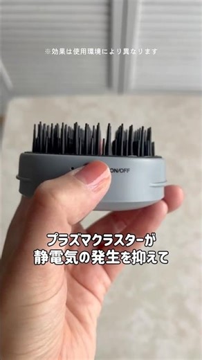 【ヘアケア】シャープ サラツヤ髪へ プラズマクラスター ヘアブラシ #canaubi #カナウビ #シャープ #プラズマクラスター #プラズマクラスタービューティー #美髪ケア #ツヤ髪 #ヘアブラシ