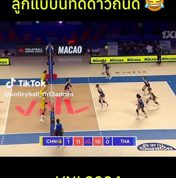 ทัดดาวถนัด วอลเลย์บอลหญิงไทย สนุกสนานมาก!