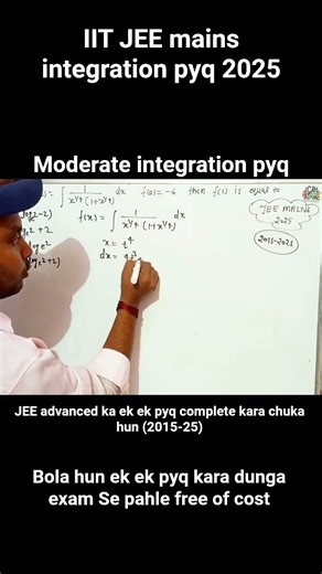 IIT JEE mains indefinite integration pyq 2025 #IITJEE #jeemains #JEEadvanced #iitian #ntajee