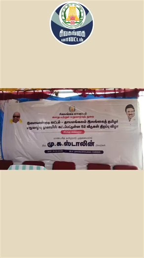 Instagram video by Svg Pro • Feb 17, 2026 at 4:17 AM