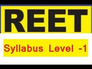 REET {रीट} Syllabus Level -1 (Teacher for Primary 1-5 class) / REET Primary Teacher syllabus 1st Lv