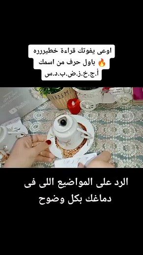 ‏#fypシ🔥 #جيش_الملكه👑_ام_مازن