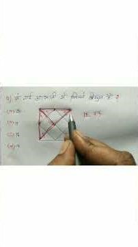 कितने त्रिभुज है How to find triangle