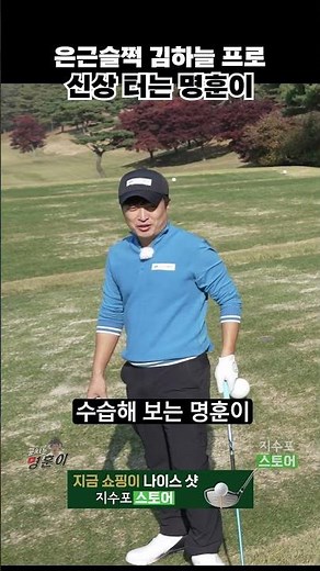 하늘 프로 어디 사는지를 물어봐?