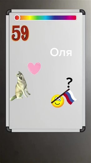 Understanding the Significance of Number 59