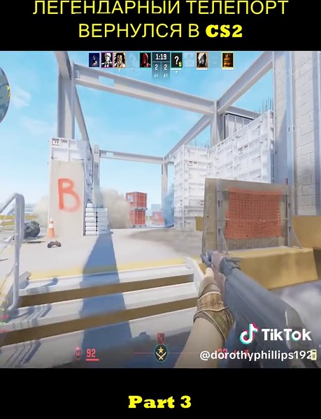 ЛЕГЕНДАРНЫЙ ТЕЛЕПОРТ ВЕРНУЛСЯ В CS2 (3)