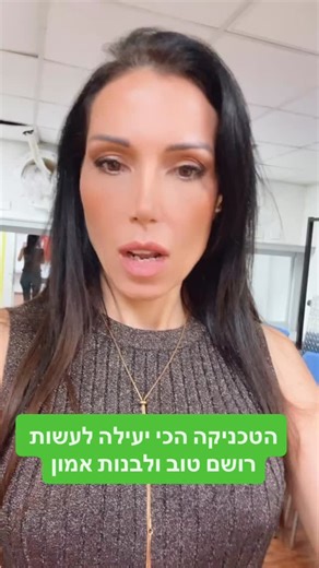 51 reactions · 3 comments | Liraz Margalit PhD - Digital Psychology, Brain & Behavioral Economics on Reels | Facebook