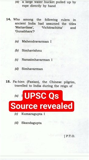 UPSC Prelims 2025 PYQs Analysis | Source Revealed | Prelims Tricks | Mahendravarman I #upscprelims