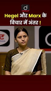 MPPSC 2023 Topper | Mona Dangi | Deputy Collector, Rank-12 | Drishti MPPSC #shortsviral #shorts | Drishti PCS