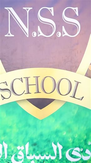 Our sixth graders exploring word syllables, discovering how meaning changes from one syllable to another 🌟 English department ✨ T.Lina Alayyat#روضة_و_مدرسة_نادي_السباق_النموذجية #روضة #أنشطة #fypage #foryoy | Nadi AL-Sebaqe School and Kindergarten