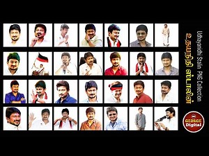 Udhayanidhi Stalin PNG file collection for Photoshop designing (‪@georgedigital6948‬)