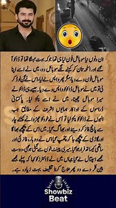 An Unforgettable and Shocking Incident from the Life of Pakistani Drama Actor Humayun Ashraf Showbiz