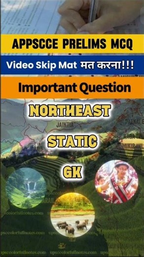 APPSCCE Aspirants — This WILL Come in Exam!🔥