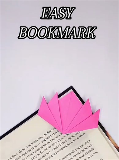Easy Paper Bookmark Craft Ideas for Beginners