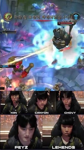 T1 vs Gen.G 전 경기 중 젠지에서 페이즈만 본 유일한 각