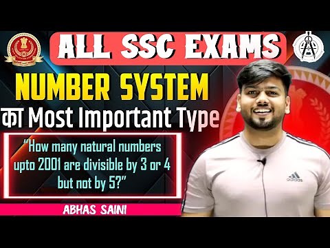 Full Topic : Number System's MOST IMPORTANT TOPIC || How many Number are divisible or Not divisible