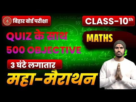 10th math🔥 | पूछे गए 100 सवाल | By -chandan sir 📚 | live class |#tranding #live class #vira