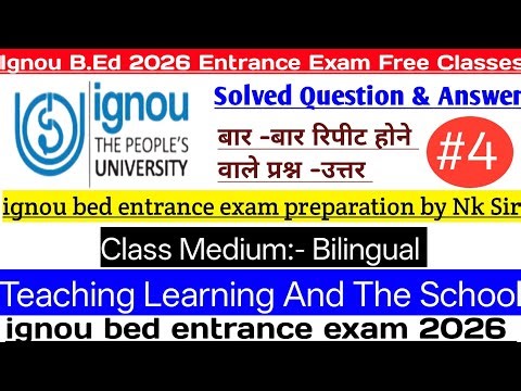 ignou bed entrance exam solved question papers || ignou bed entrance preparation 2026 || ignou bed