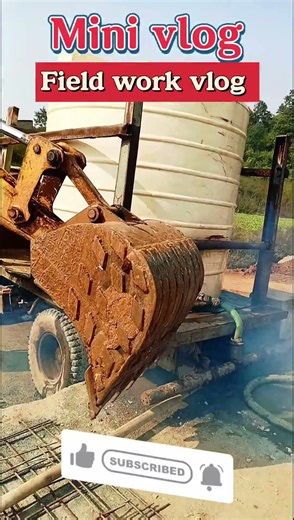 Village Road Construction | Daily Field Work Mini Vlog 🚧👷‍♂️ #fieldwork #shortsfeed #minivlog