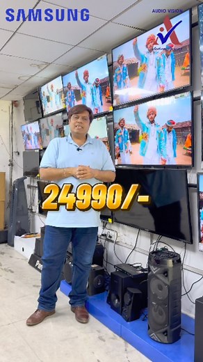 1.8K views · 158 reactions | Samsung LED TV best offer only at Audio Vision Samsung 43' LED TV @ ₹24990/- 1+1 year warranty Full Smart & Bluetooth Visit today Audio Vision Nr. Sosyo Circle, 120ft Bamroli Main Road, Surat. M. 9898253415 / 9033371100 #audiovision #surat #samsung #festiveshopping #lg #panasonic #suratcity #ledtvdeals #besttv #bestdeals #ledtvdeals #ledtv | Audio Vision | Facebook