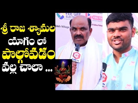 Participating in Sri Raja Shyamala RIME Yagam has brought many benefits... : Raja Shyamala Yagam ...