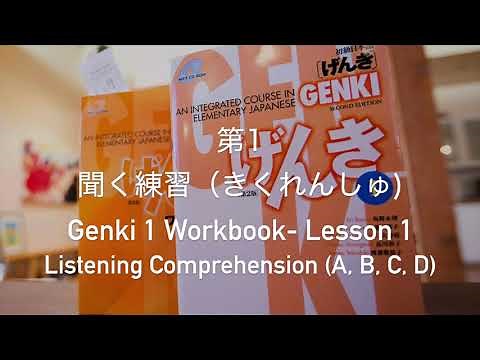 Genki I - Ch 1 workbook listening comprehension