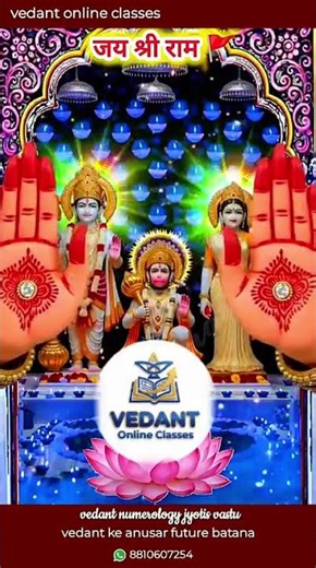 vedant online classes app download karen