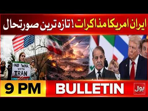 Iran Missiles Destroyed Tel Aviv Israel | Bol News Bulletin at 9 PM | Middle East War